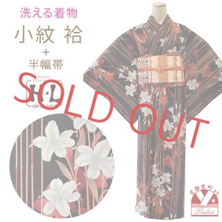 洗える着物を格安で販売【京都室町st.(ストリート)】 (Page 4) 洗える着物を格安で販売【京都室町st.(ストリート)】 (Page 4)