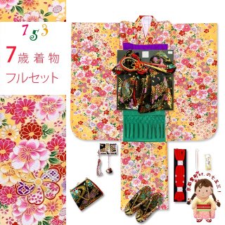 七五三 7歳着物フルセット 桜、梅 - 七五三 着物 お宮参り 産着 七五三 7歳着物フルセット 桜、梅 - 七五三 着物 お宮参り 産着